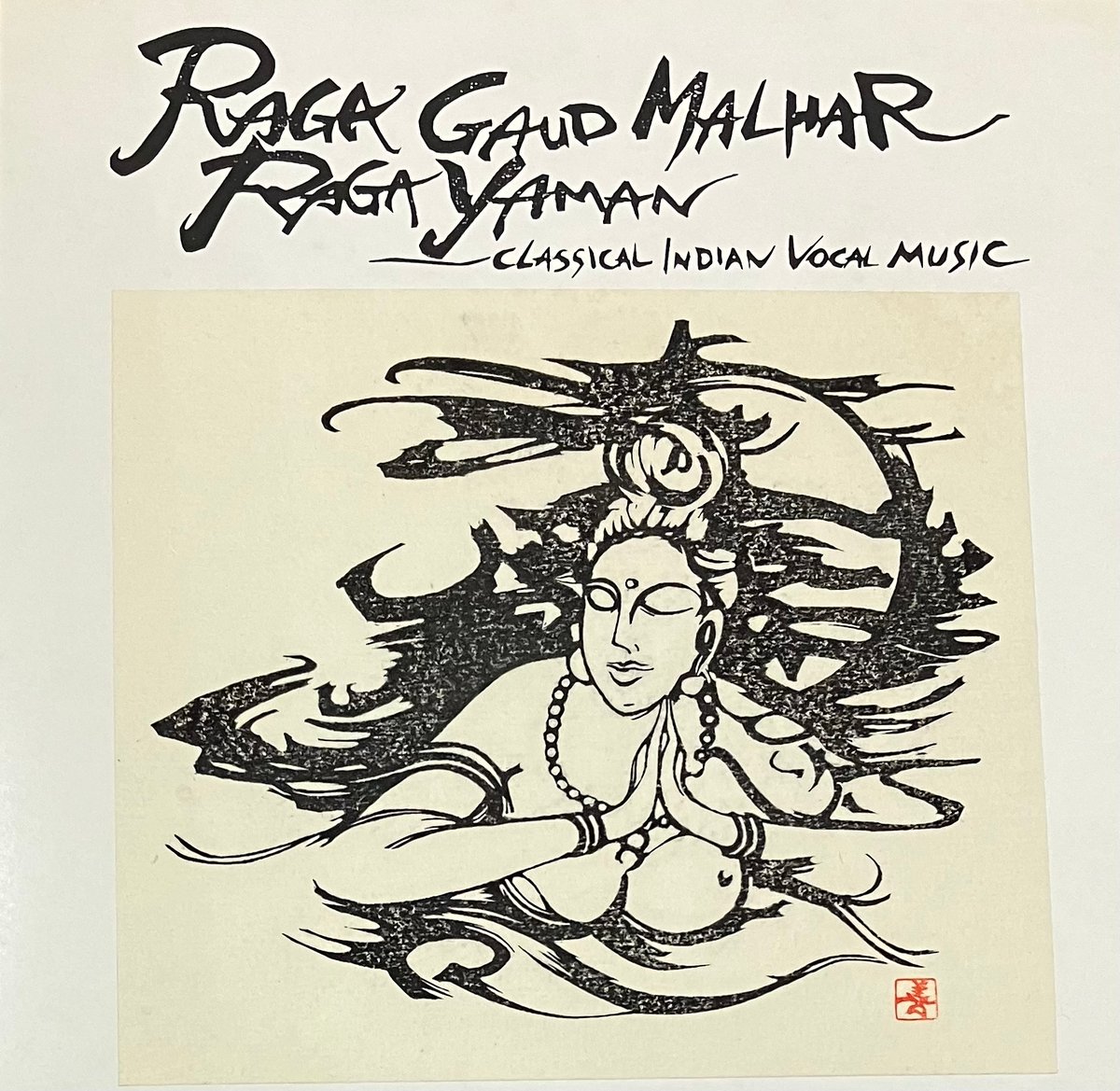 K. C. Pande - Raga Gaud / Malhar Raga Yaman [LP...