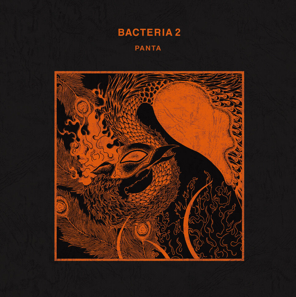 【CD】PANTA「BACTERIA 2」（バクテリア2） | PANTA頭脳警察オフィシャル...