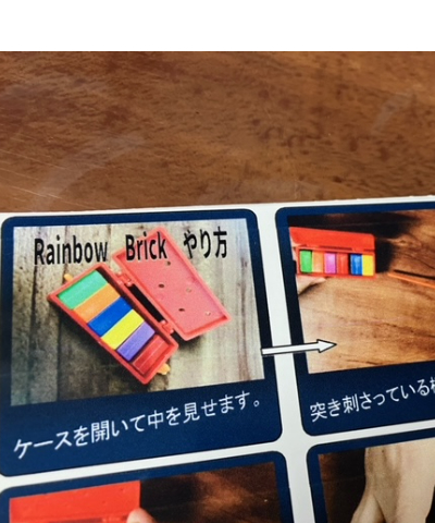 Rainbow Brick （本体赤色） | Foresight Magic STORE