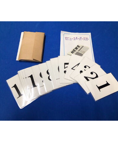 EZニュースペーパーテスト ＊1500 | Foresight Magic STORE