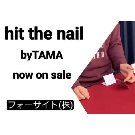 Hit the nail by TAMA *1250 | Foresight Magic...