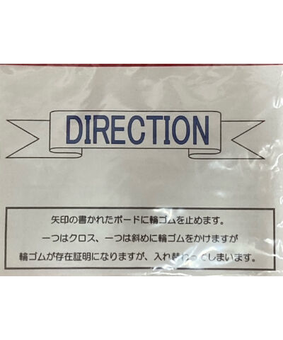 DIRECTION | Foresight Magic STORE