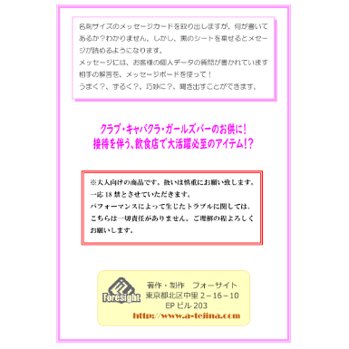 ダブルニーミング *500 | Foresight Magic STORE