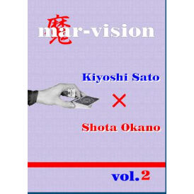 Mar－vision vol.2 *2900 | Foresight Magic STORE