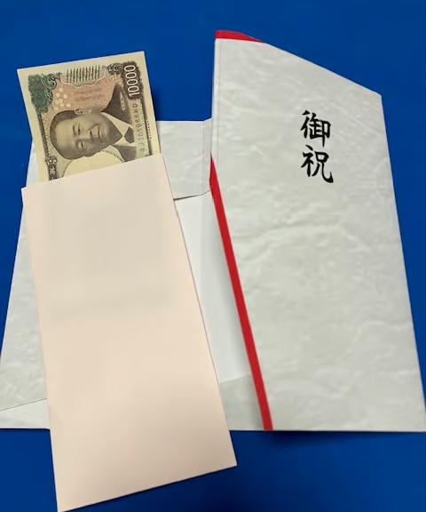 嬉しい！お祝い袋 ＊1200 | Foresight Magic STORE