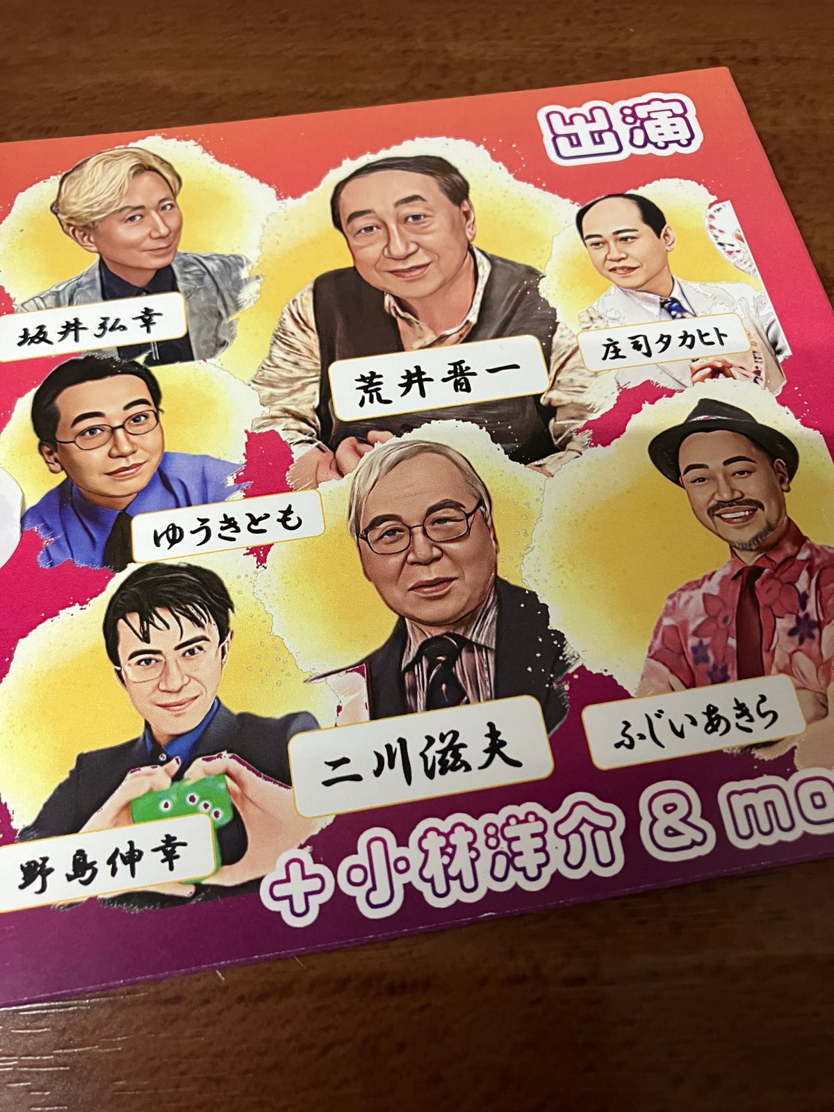 たっぷりとクロースアップマジック40周年記念DVD | Foresight Magic STORE