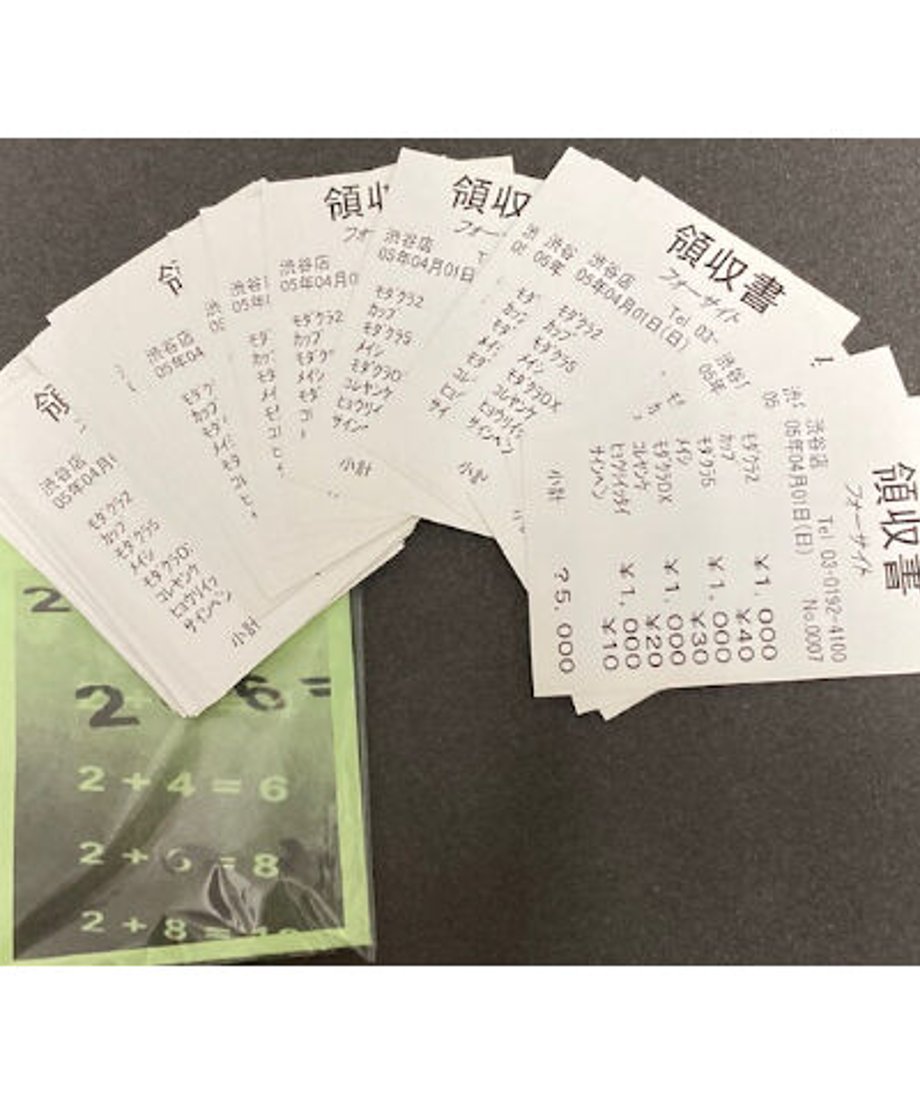 暗算祈願＆頭の中の数字 *500 | Foresight Magic STORE