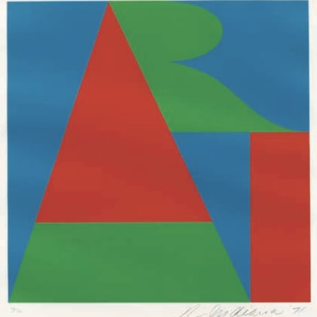 CATEGORY ロバート・インディアナ | BISENDO art gallery CATEGORY ロバート・インディアナ | BISENDO art gallery
