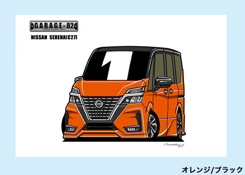 □ニッサン セレナハイウェイスター(C27後期) | GARAGE-82 □ニッサン セレナハイウェイスター(C27後期) | GARAGE-82