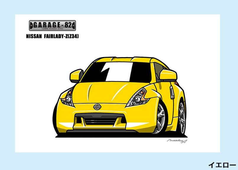 □ニッサン フェアレディZ(Z34前期) | GARAGE-82 □ニッサン フェアレディZ(Z34前期) | GARAGE-82