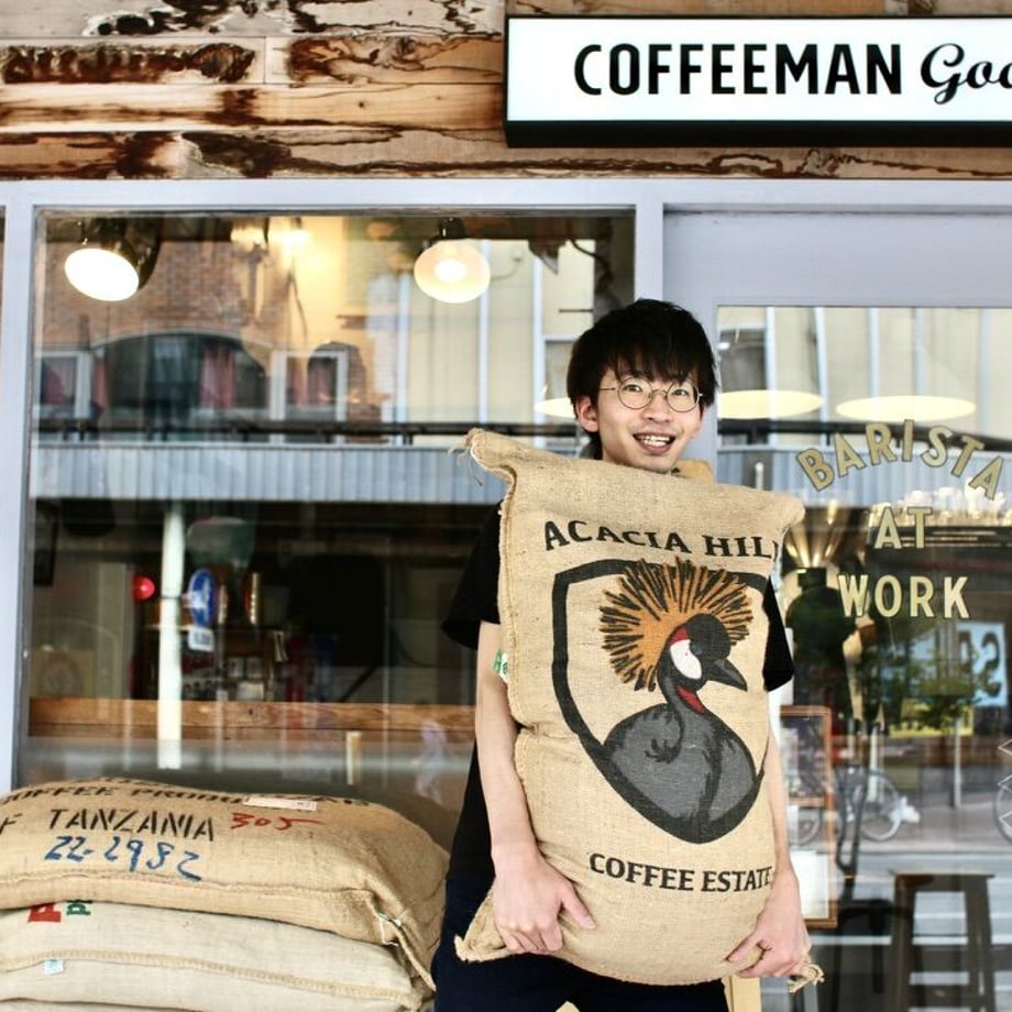 〈MILD・DARK〉ACACIA HILLS TANZANIA | COFFEEMAN good