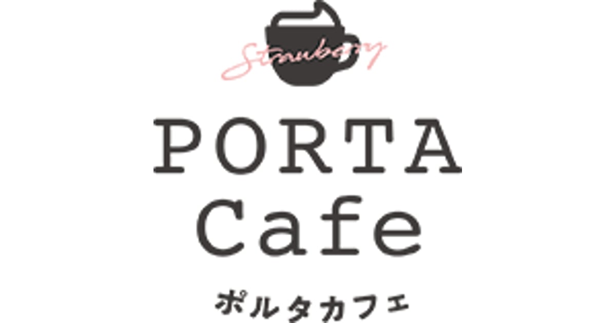 PORTA CAFE