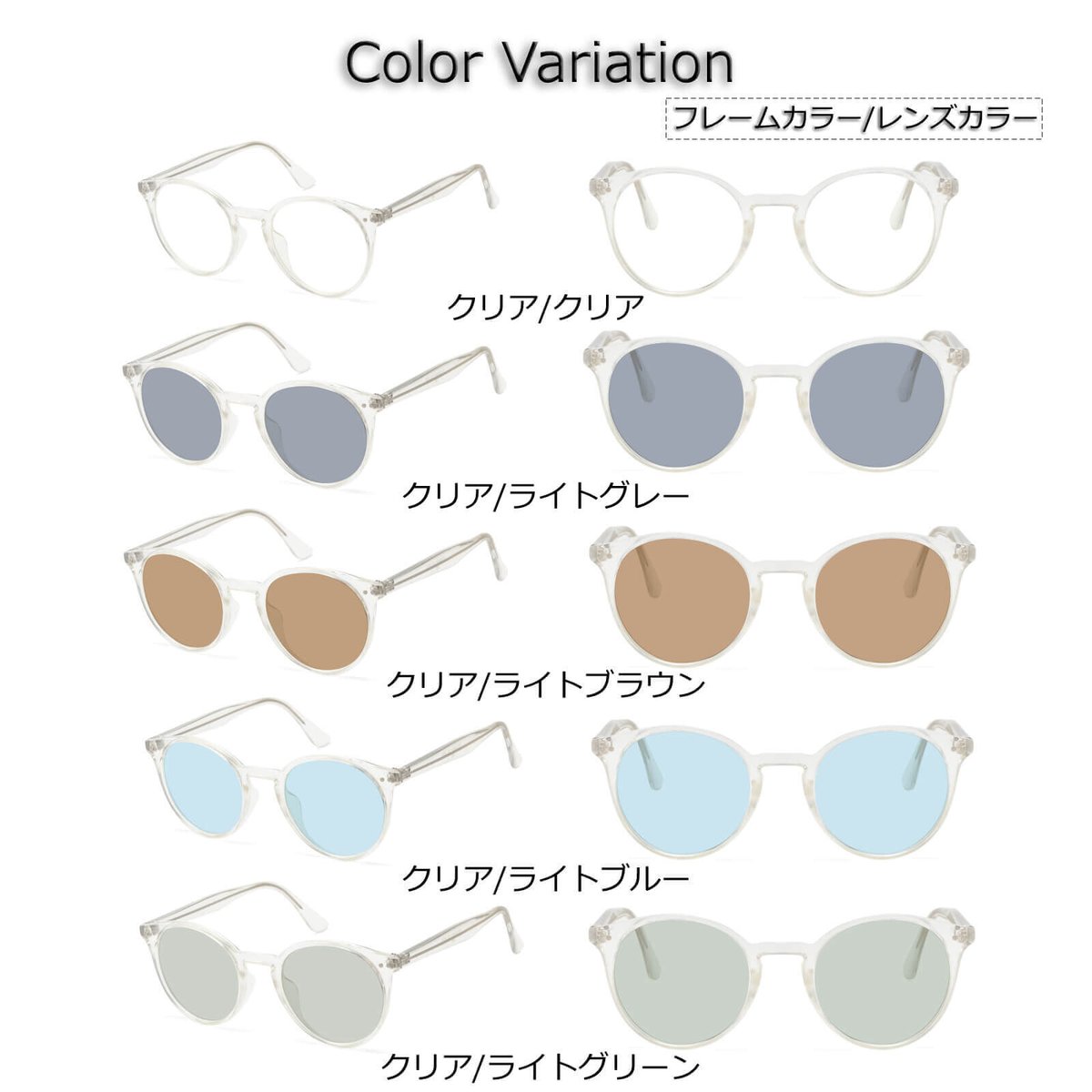 5colors】ボストンクリアフレーム サングラス/UV99%cut/Ladies 5colors】ボストンクリアフレーム サングラス/UV99%cut/Ladies