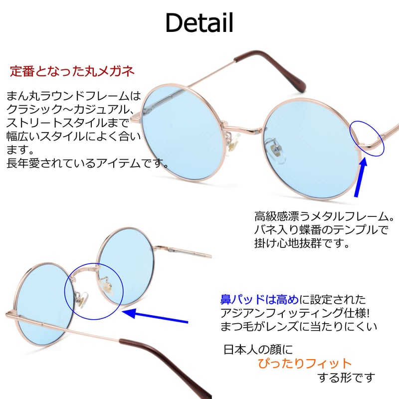 7colors】ラウンドメタルサングラス/UV99%cut/Ladies'・Men's < 7colors】ラウンドメタルサングラス/UV99%cut/Ladies'・Men's <