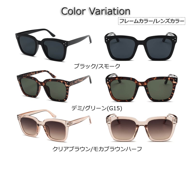 7colors】ワイドスクエアサングラス/UV99%cut/Ladies'・Men's < 7colors】ワイドスクエアサングラス/UV99%cut/Ladies'・Men's <