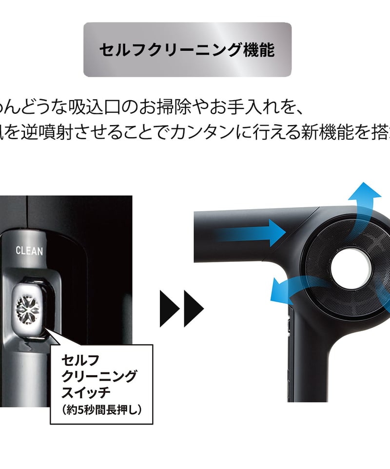 マグネットドライヤーゼロプラス (ブラック) | mikei shop マグネットドライヤーゼロプラス (ブラック) | mikei shop