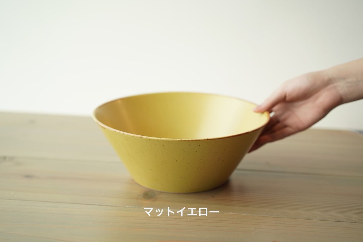 サラダボウル L L アルチザナ | ZOE L'Atelier de Poterie サラダボウル L L アルチザナ | ZOE L'Atelier de Poterie