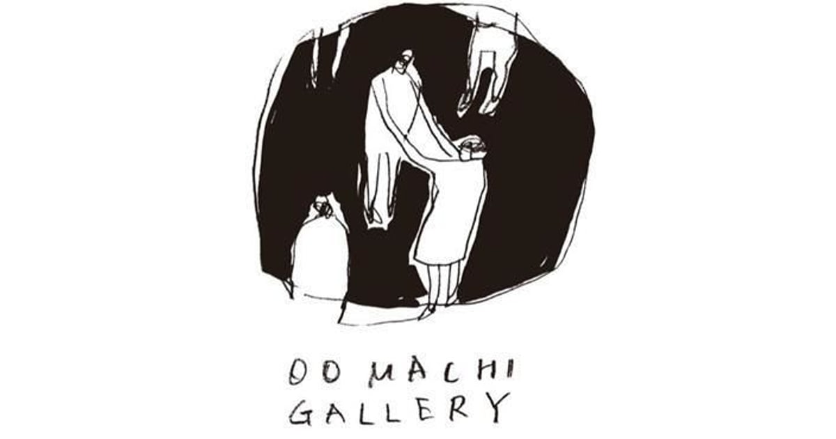 OOMACHI GALLERY