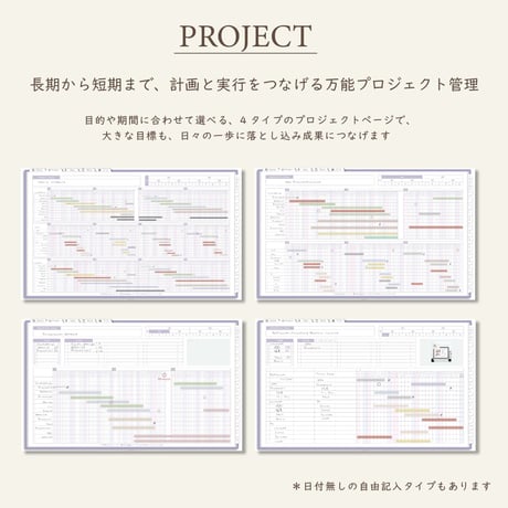 2026年1月始まりしごと手帳[月曜始まり／週：ブロック／日：1DAY／色：スミレ] | HE...