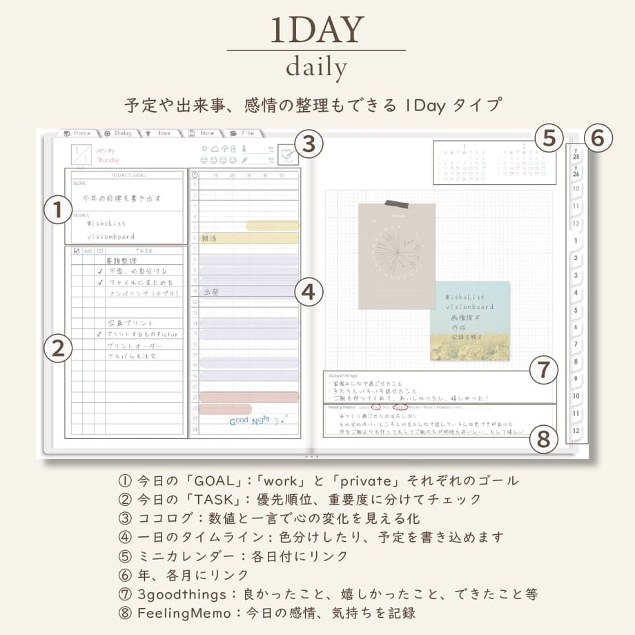 2026年1月始まりDIALOG[日曜始まり／週：レフト／日：1DAY／色：スノー] | HE...