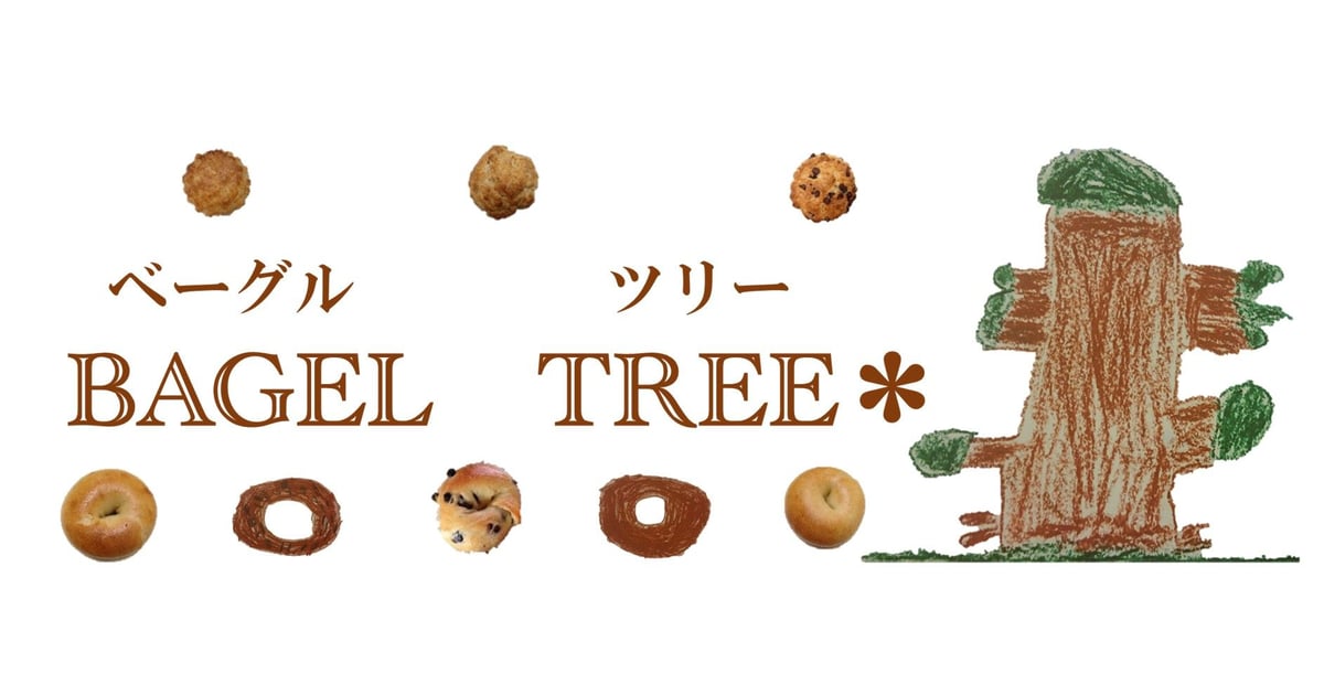 BAGEL TREE online