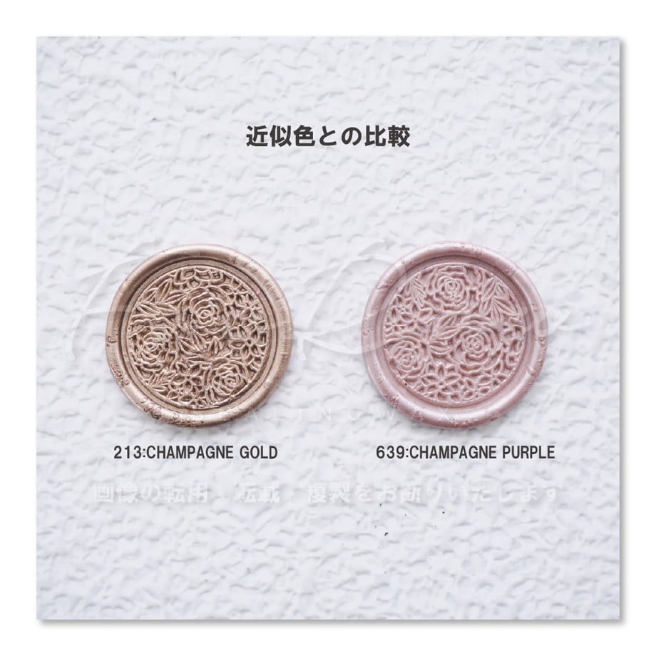【PILL】639：CHAMPAGNE PURPLE【ゴールド/シルバー系】【35g】【パール...