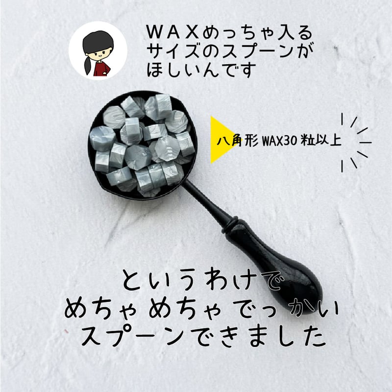 TOOL】995:WAX PAN【かぼハンドメイドコラボ】 【FooRow TOOL】995:WAX PAN【かぼハンドメイドコラボ】 【FooRow