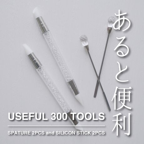 CATEGORY その他ツール | シーリングワックス専門店 FooRow CATEGORY その他ツール | シーリングワックス専門店 FooRow