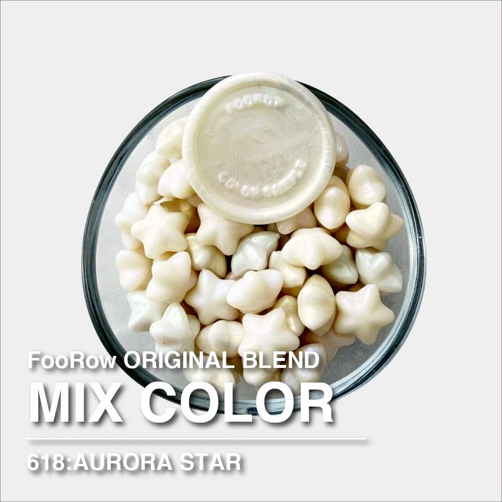 【PILL】618：AURORA STAR【偏光系】【35g】【スペシャルカラー】 | シーリ...
