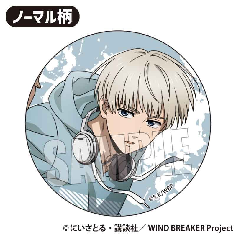 再販〉トレーディング缶バッジ WIND BREAKER/スケーターver 再販〉トレーディング缶バッジ WIND BREAKER/スケーターver