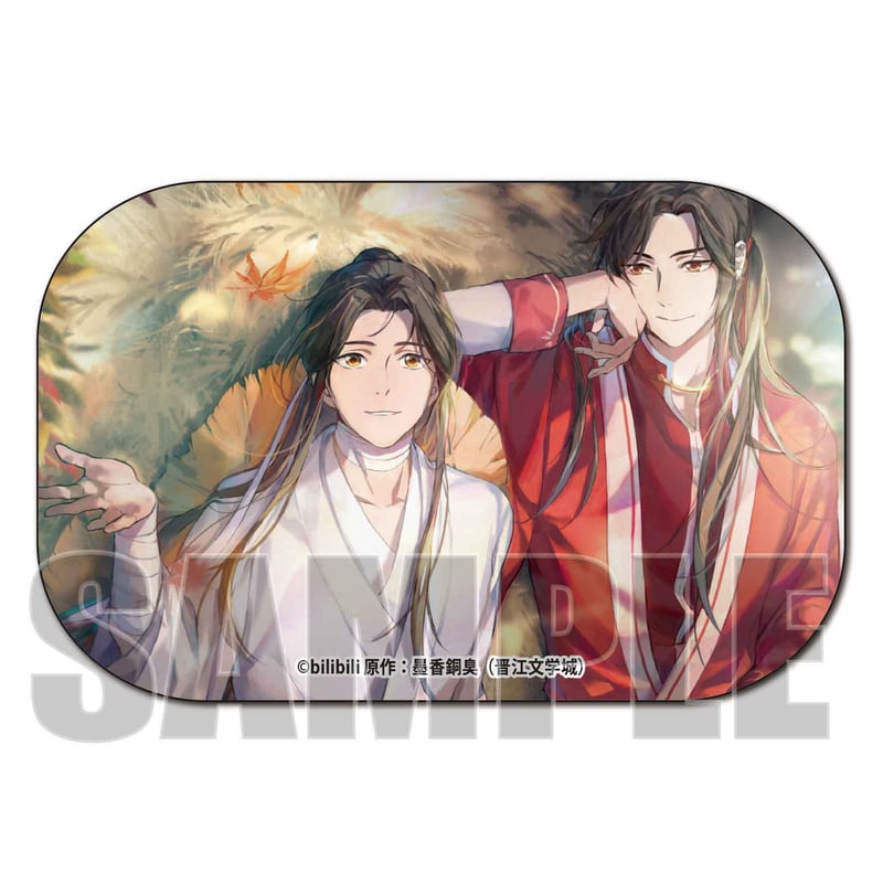 再販>トレーディングスクエア缶バッジ 天官賜福 | ベルハウス 再販>トレーディングスクエア缶バッジ 天官賜福 | ベルハウス