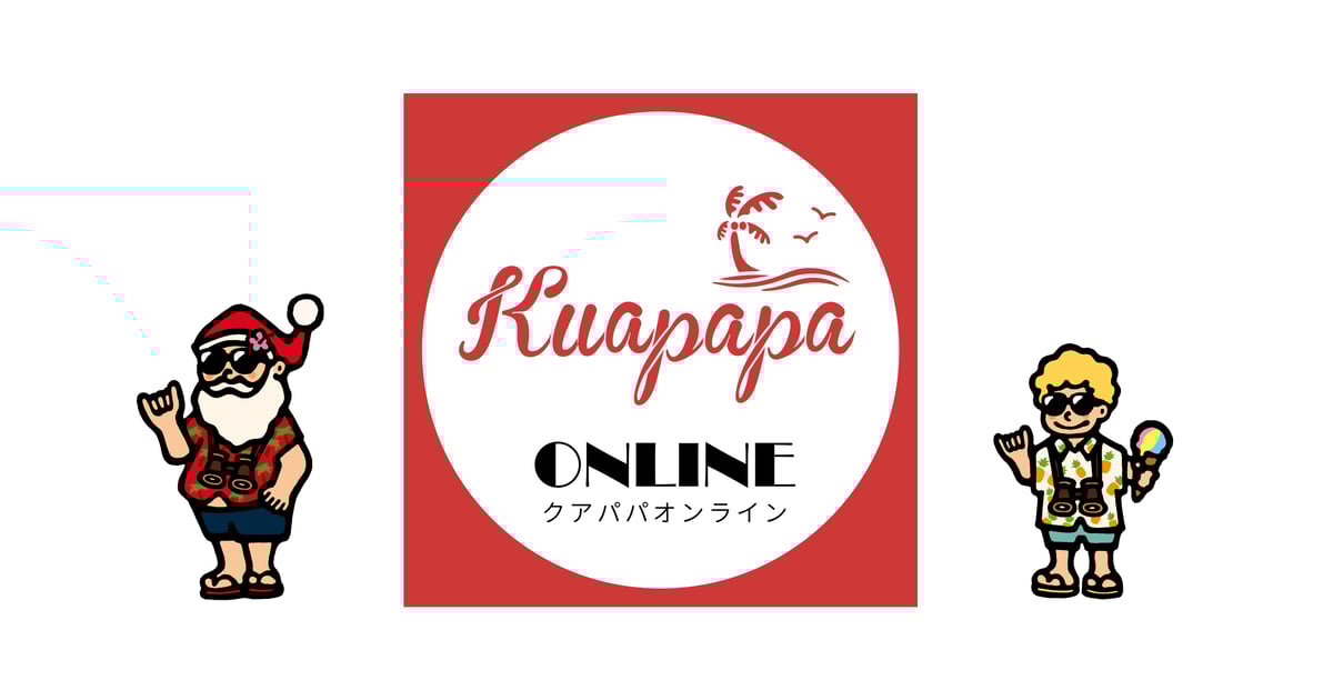 KUAPAPA ONLINE