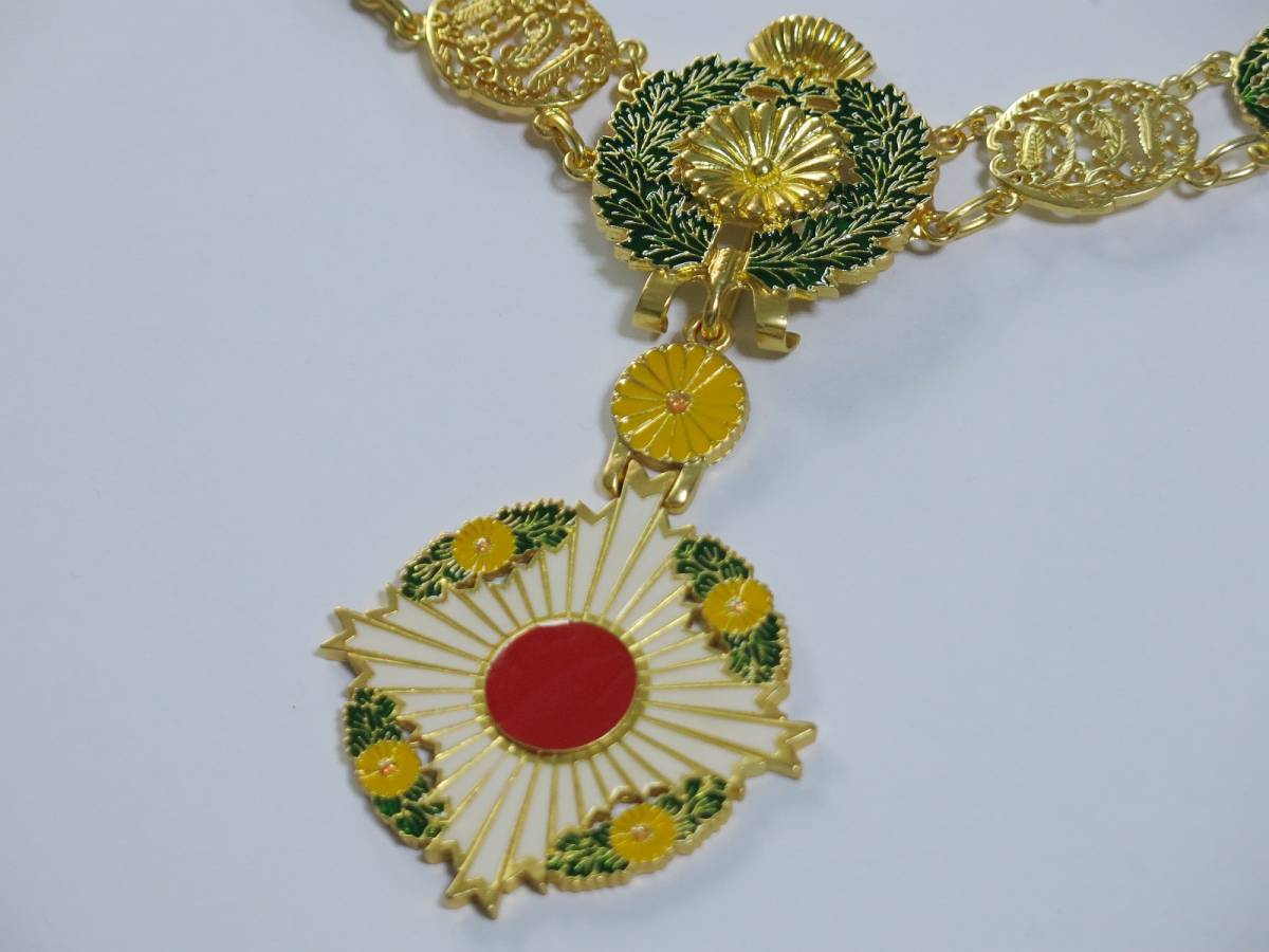 菊花大綬章 頸飾 レプリカ | MilitaryX's STORE 菊花大綬章 頸飾 レプリカ | MilitaryX's STORE