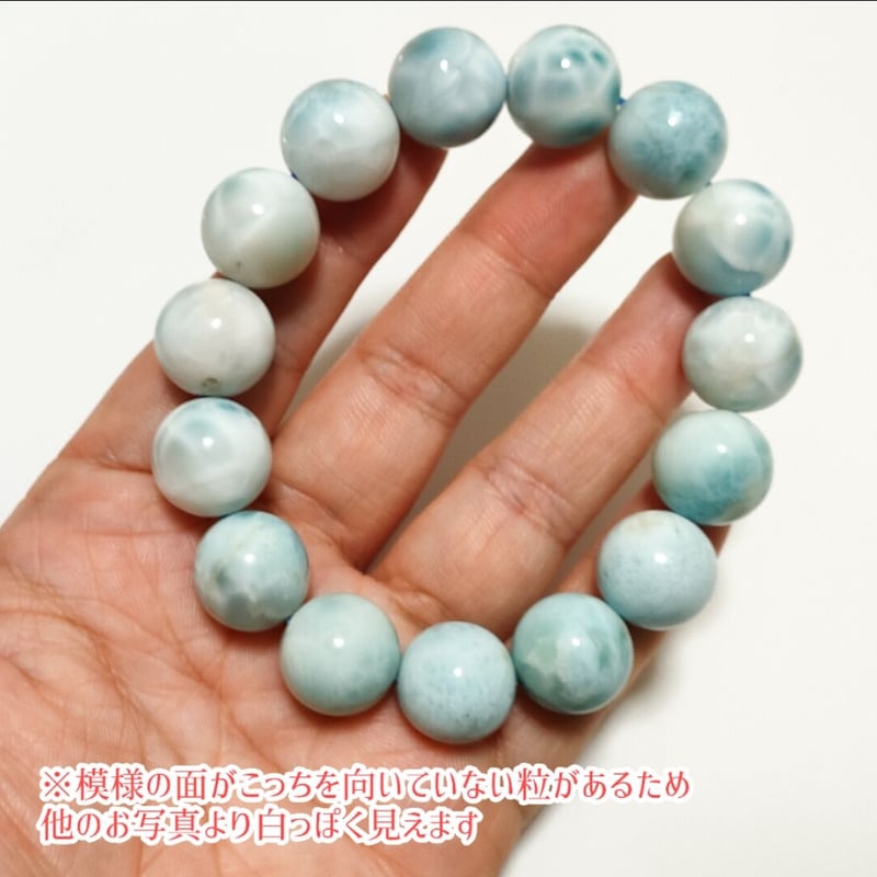 高品質ラリマー/世界三大ヒーリングストーン | -縁 enishi- 高品質ラリマー/世界三大ヒーリングストーン | -縁 enishi-