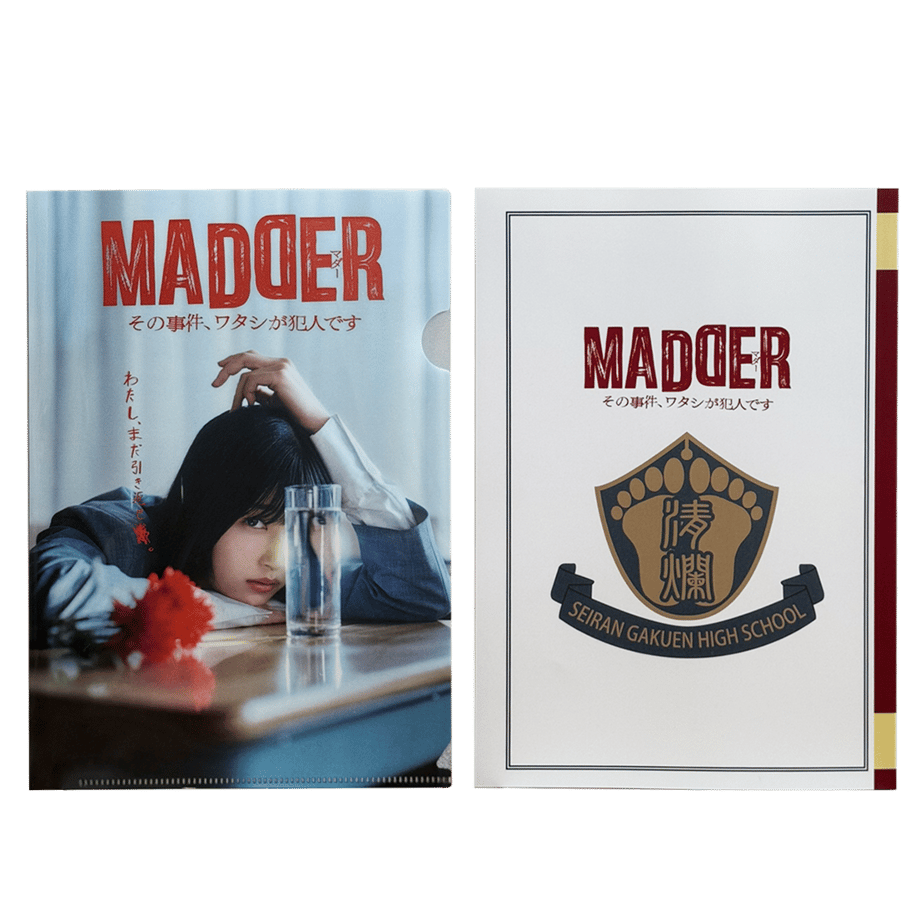 「MADDER その事件、ワタシが犯人です」クリアファイル 台本デザインノートセット | カン...