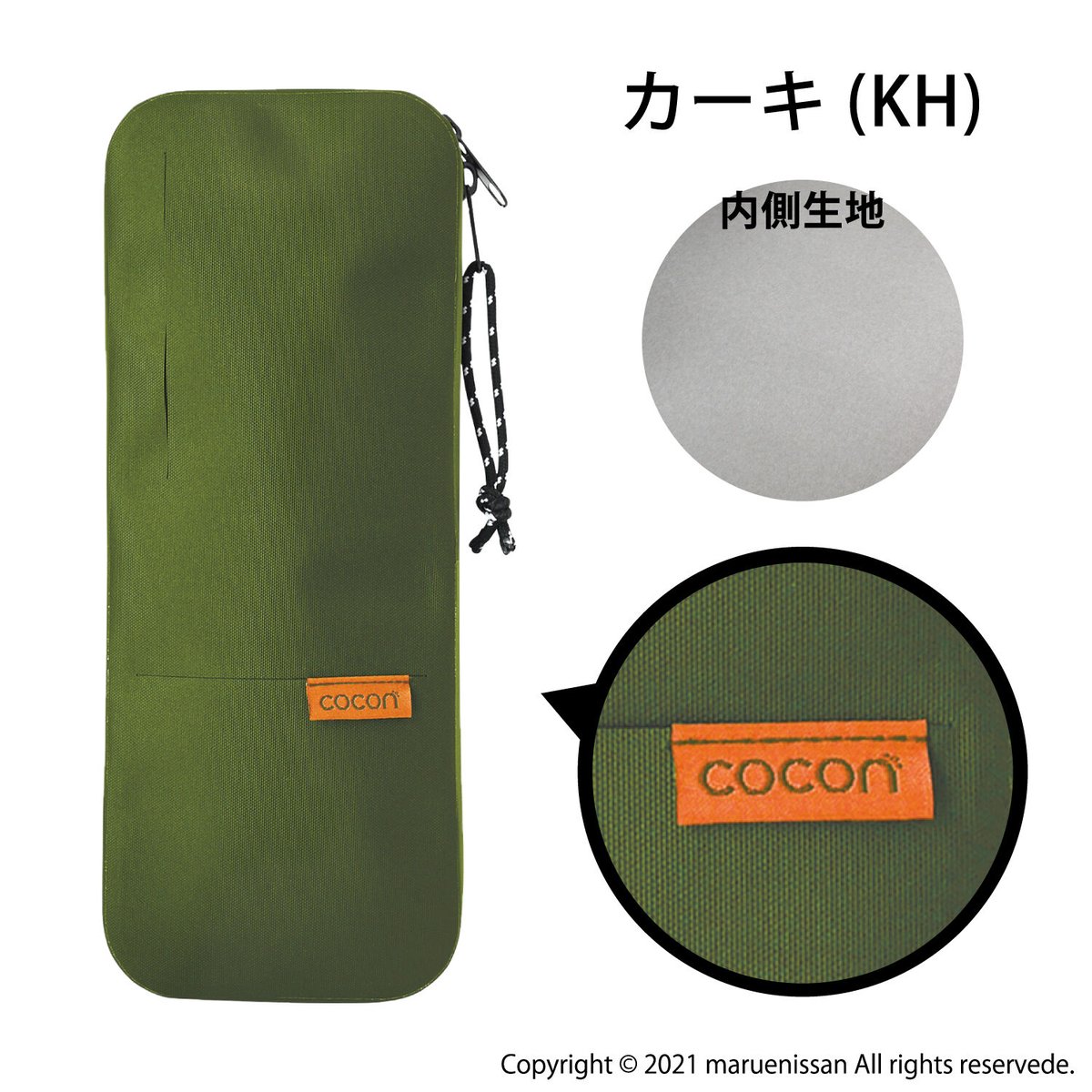 0795136470413 【8個入】47041 クラウンポーチ インコ グリーンイエロー【キャンセル不可】 コスメポーチ 0795136470413 【8個入】47041 クラウンポーチ インコ グリーン