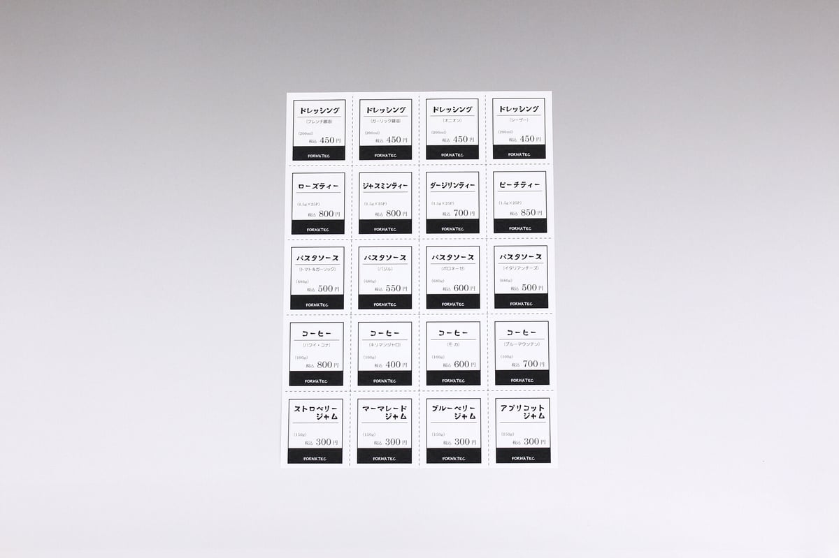 A4無地 POP・プライスカード用 20分割 上質70kg（紙厚:約0.10mm）【100ｼｰ...