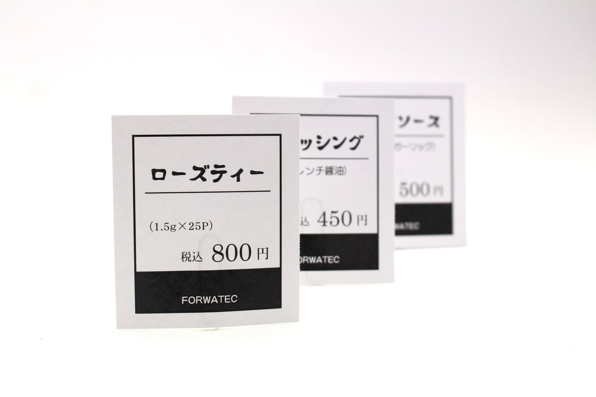 A4無地 POP・プライスカード用 20分割 上質90kg（紙厚:約0.13mm）【100ｼｰ...