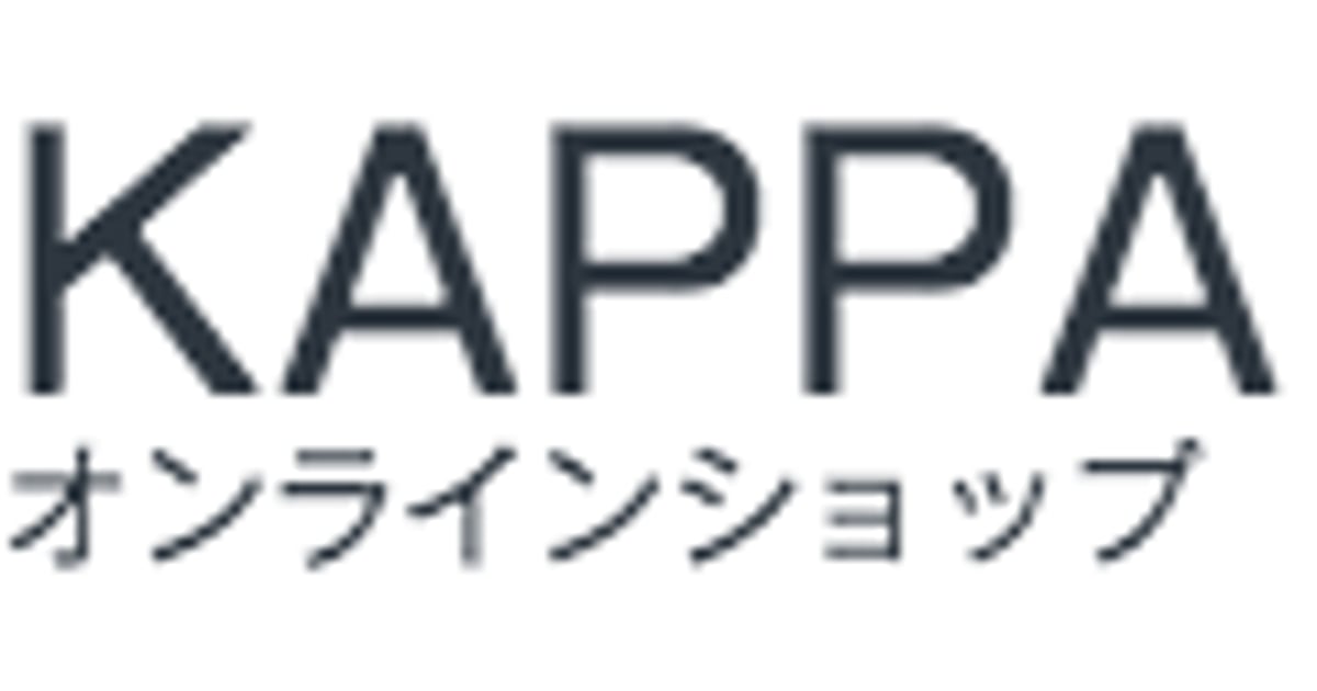 KAPPAオンラインショップ