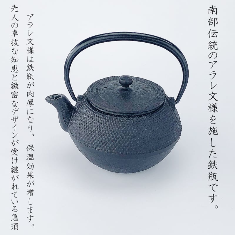 及源鋳造 急須 まろみアラレ 0.35LE-110S【 及源の選べる釜敷き 及源鋳造 急須 まろみアラレ 0.35LE-110S【 及源の選べる釜敷き