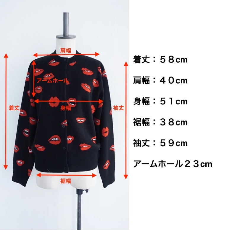 THOMASMAGPIE(トーマスマグパイ)LIPカーディガン | ZAZABYS THOMASMAGPIE(トーマスマグパイ)LIPカーディガン | ZAZABYS