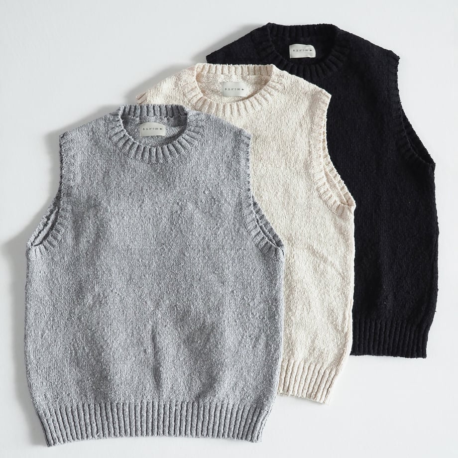 【期間限定価格】 ガラ紡ニットベスト KTG-002 [ コットン ] | 新見本工場 オン...