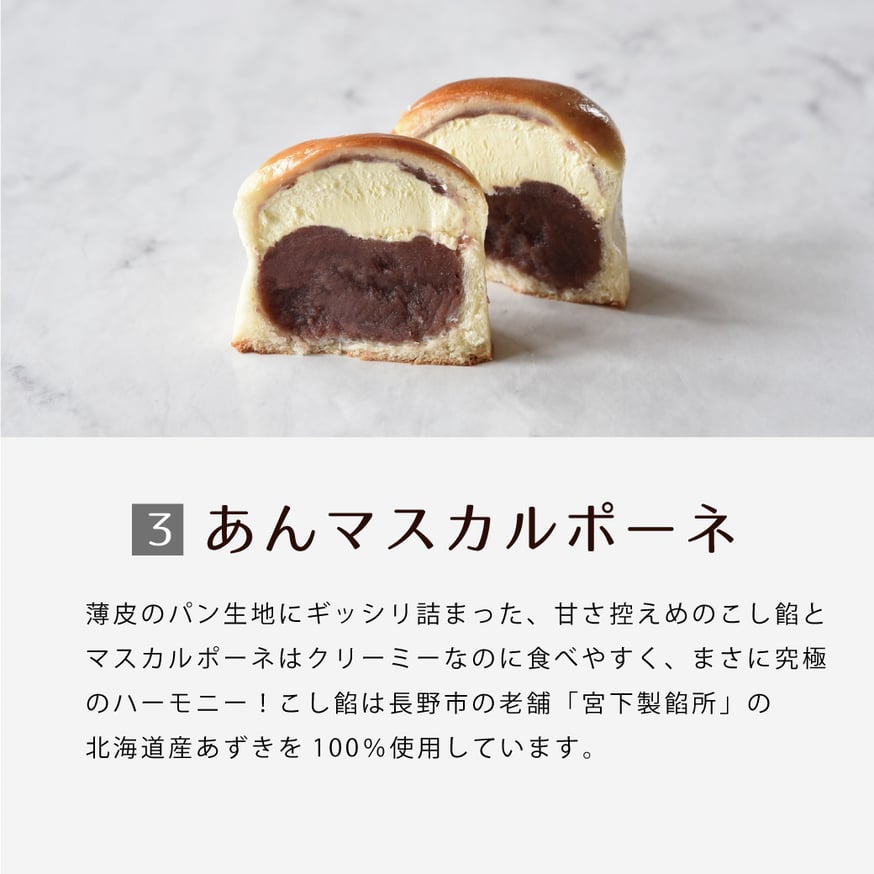 人気商品を一度に味わえる【SANCH満喫セット】が登場！ | SANCHオンラインショップ