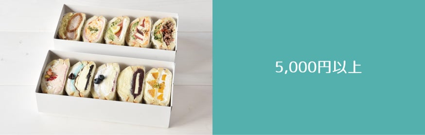 【2024】お中元や夏のギフトはSANCHオンラインショップでどうぞ | SANCHオンライン...