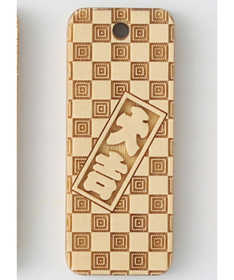 名入れ木札・大サイズ(22×55×5㎜) | マキノ玉森堂 名入れ木札・大サイズ(22×55×5㎜) | マキノ玉森堂