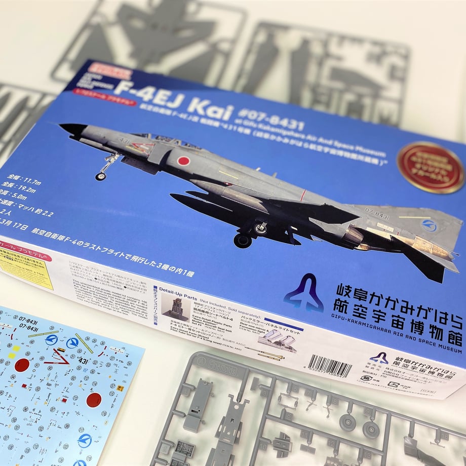 1/72 F-4EJ改 戦闘機431号機 | 空宙博ミュージアムショップ