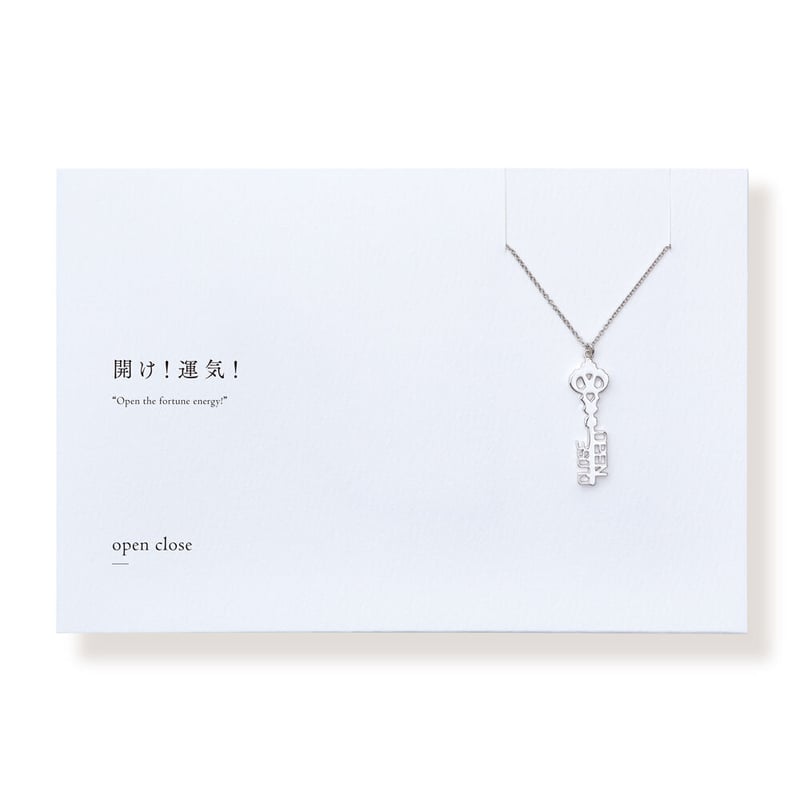 OPEN/CLOSE | ネックレス | T-011 | 【公式】5108/コトバ | 言葉 OPEN/CLOSE | ネックレス | T-011 | 【公式】5108/コトバ | 言葉