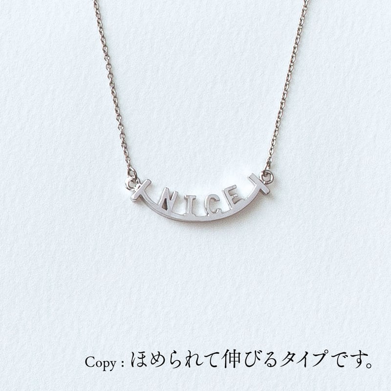 NICE(ニコ) | ネックレス | T-005 | 【公式】5108/コトバ NICE(ニコ) | ネックレス | T-005 | 【公式】5108/コトバ
