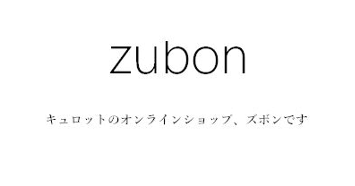 zubon