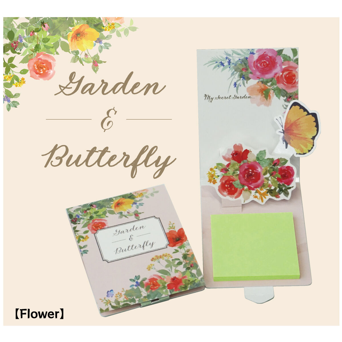 【PoppyPad】Dog/Flower/Sweets/Cat | 紙季彩々 -shikisa...